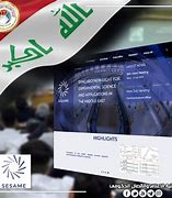 أنضمام العراق رسميا الى SESAME للتميز في البحث العلمي